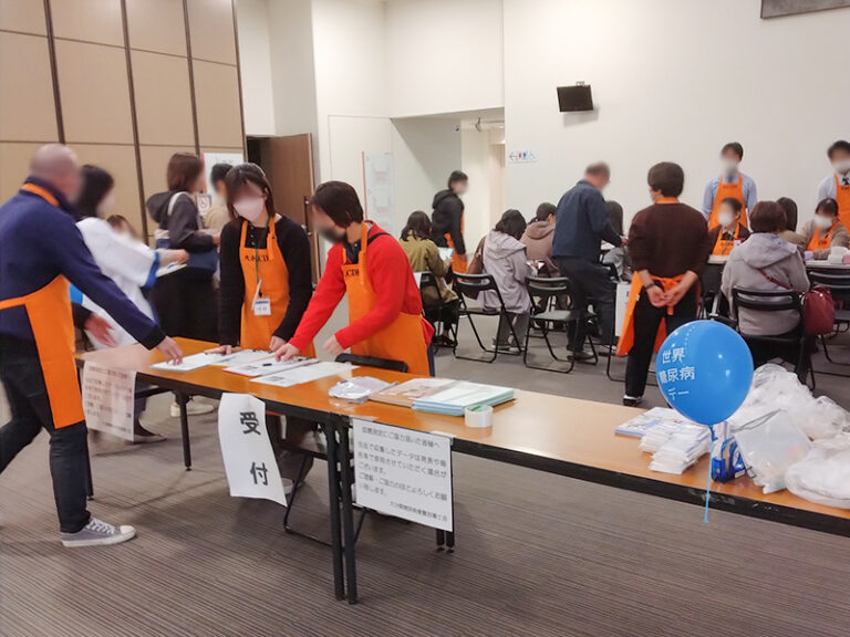 世界糖尿病デー記念講演会イベント | 大分LCDE会（大分県糖尿病療養指導士会） 公式サイト
